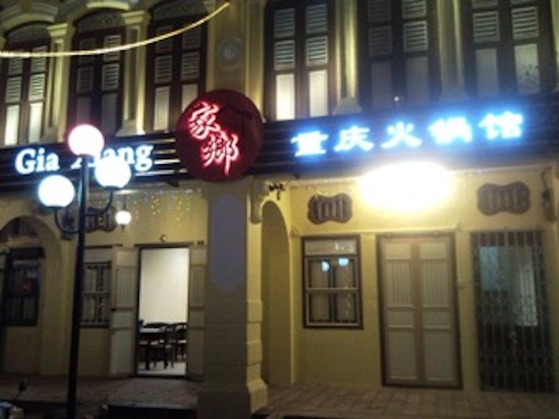 Top 5 Steamboat Eateries You Have To Check Out In Penang – SevenPie.com ...