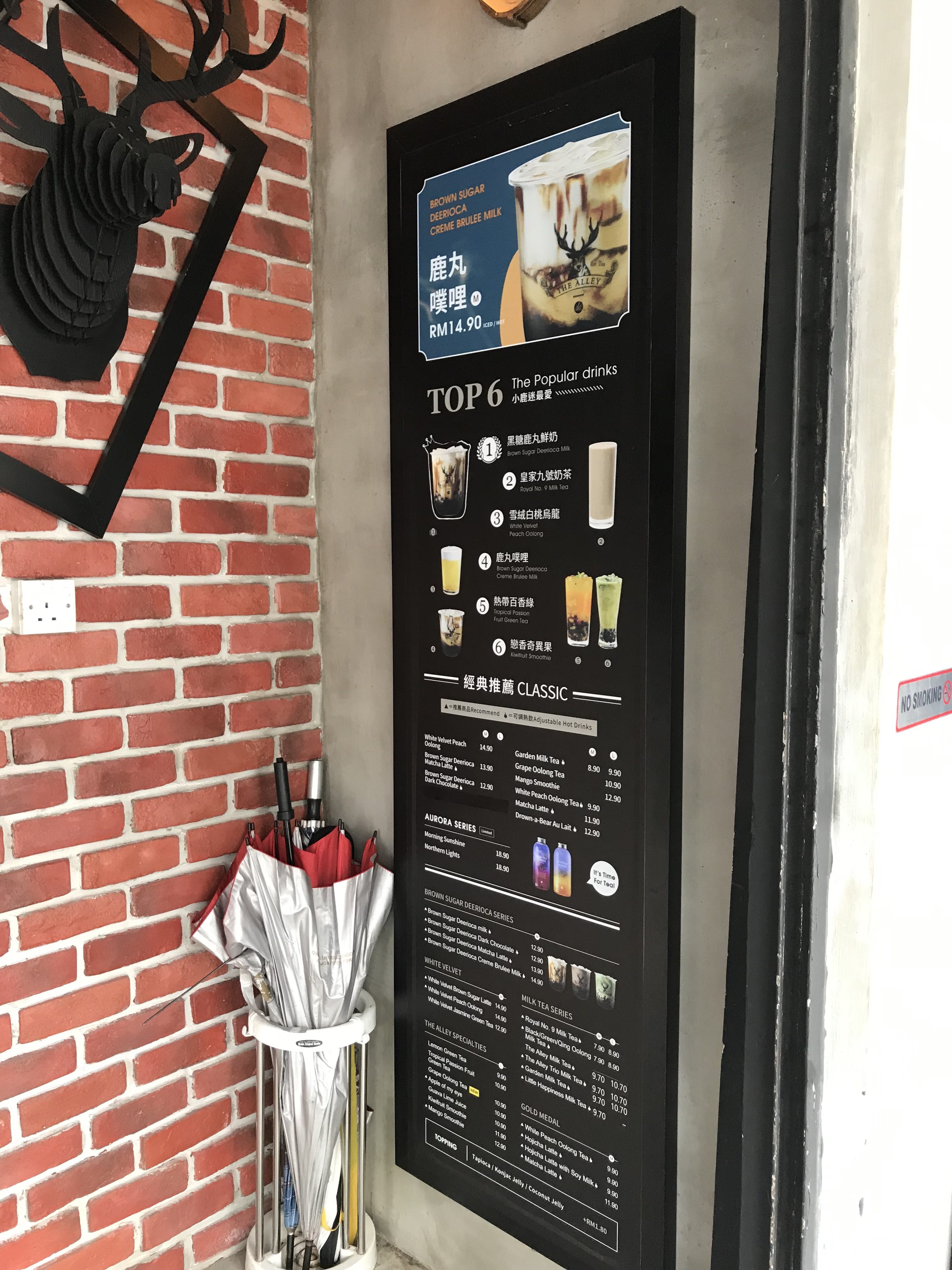 We’ve Tried The 4 Infamous Bobas (Brown Sugar Series) In SS15. And Here ...