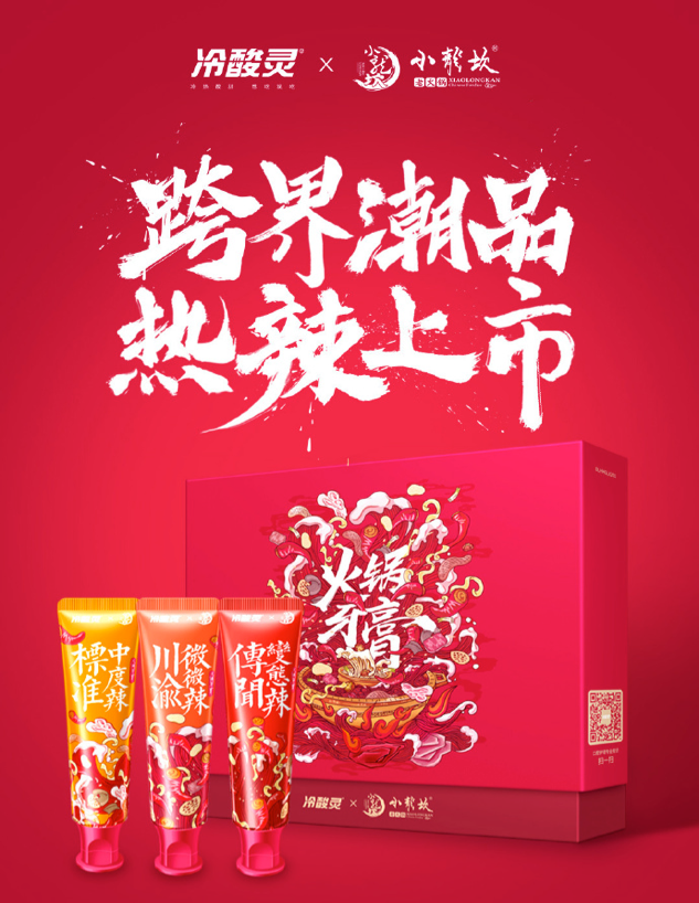 Take Your Love For Mala To The Next Level With The New Mala Flavoured ...