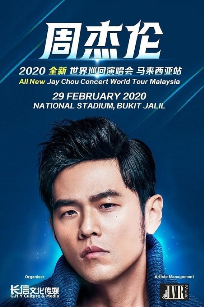 5 Most-played Classic Jay Chou Songs You’ve Got To Know Before His 20th ...