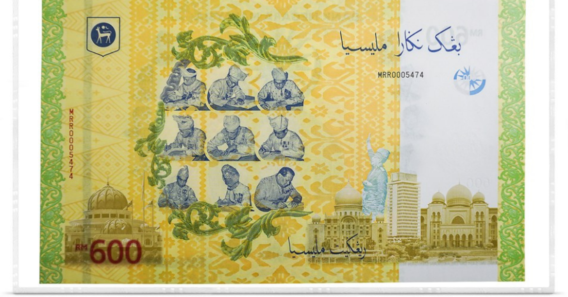 RM600 Note Is The Largest Banknote In The World, And Here’s Why ...