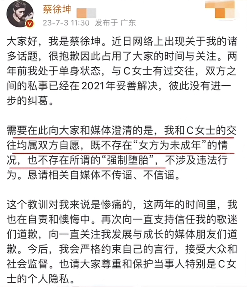 CHINESE IDOL CAI XUKUN APOLOGISES FOR THE SEX SCANDAL AND SAYS HE DIDN’T FORCE HIS EX-GIRLFRIEND ...